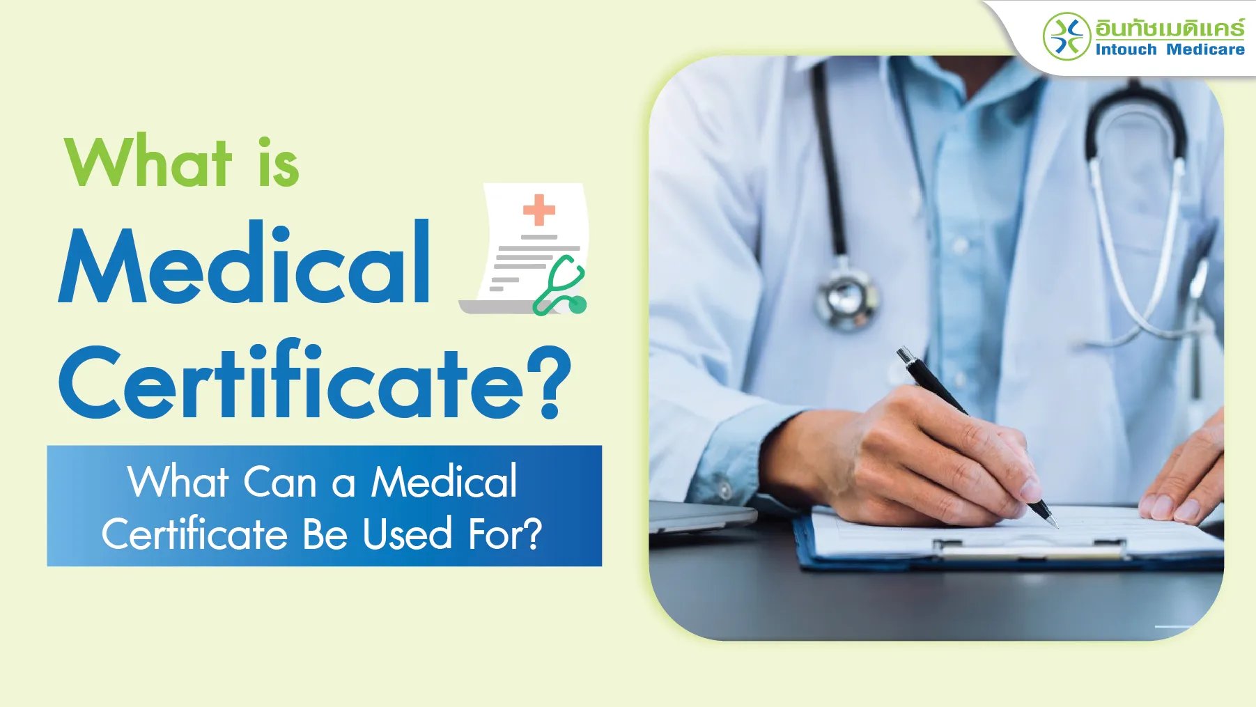 Medical Certificate: What It Is and When You Need One - Intouchmedicare.com