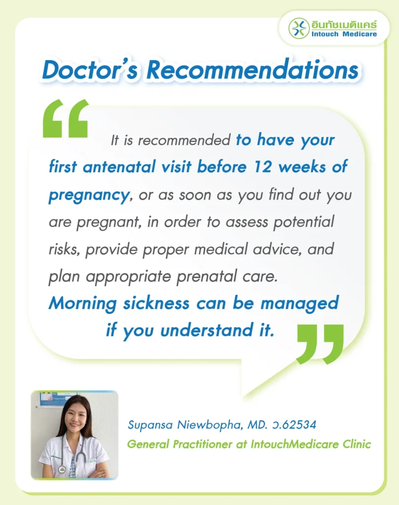Morning Sickness: What Are the Symptoms? When Should You See a Doctor?