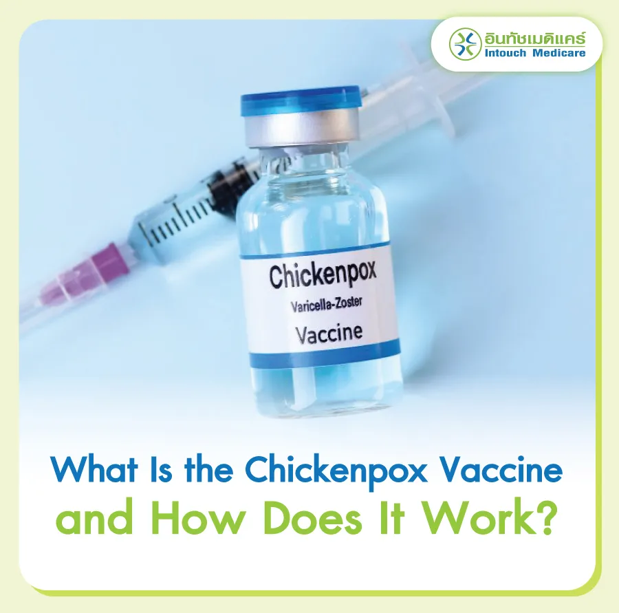 Chickenpox Vaccine – Who Needs It and What’s the Cost?