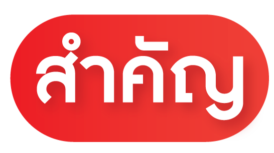 KOCITAF คืออะไร? ราคา วิธีใช้ PEP หลังเสี่ยง HIV - intouchmedicare